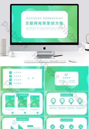 Technology Sense Internet E Commerce Entrepreneurship Promotion Manual PPT Template PowerPoint