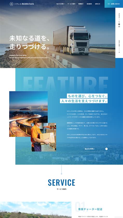 イラスト・グラフィックデザイン 神奈川県相模原市のamotdesign