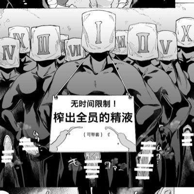 现在回私信就是下面这图的感觉 小母狗要睡了明早统一回私信请尽情写有趣的话会大幅度提高芋圆的原地发情几率 羞辱 文爱 粗口 剧情 反差 母畜 性幻想 自慰 绿帽
