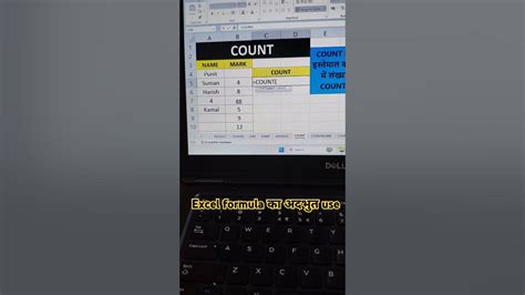Count Formula का अदभुत Use Excel Tricks Formula Shorts Trending Tips Tricks Msexceltips