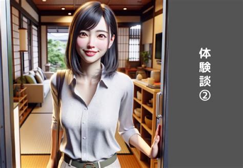 マッチングアプリの初デートでセックスする戦略を解説SEXできる女の子の特徴は マッチングアプリNEO