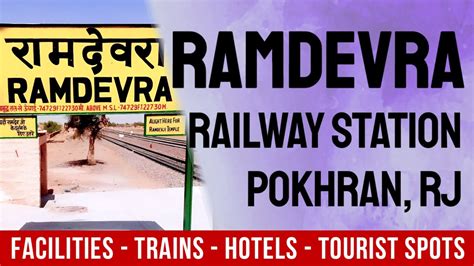 Ramdevra Railway Station | रामदेवरा रेलवे स्टेशन | Info, Trains, Nearby Hotels, Places To Visit ...