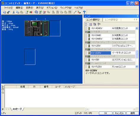 Plc Setting Keyence Kv Support Devices Devicexplorer Opc Server