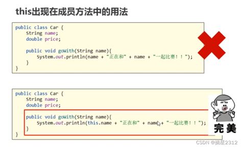 JavaSE基础篇超详细Java入门这一篇就够了 CSDN博客