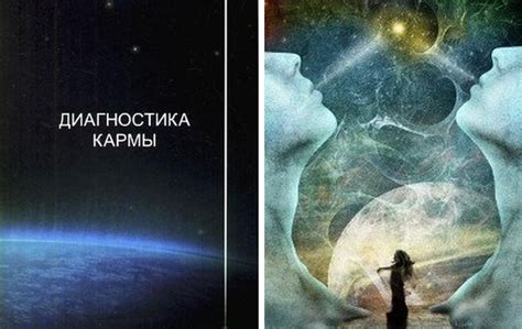 Лазарев Диагностика Кармы Книга 5 скачать - athomemaster