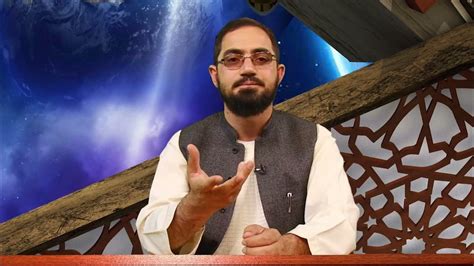 اسلامی نړی لید درس بیست سوم Youtube