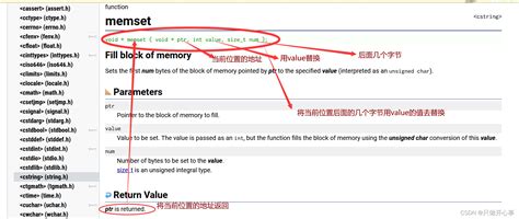 C语言之函数 Csdn博客 C语言之函数 Csdn博客
