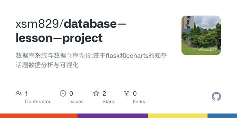 Github Xsm829database Lesson Project 数据库系统与数据仓库课设基于flask和echarts的知乎话题数据分析与可视化