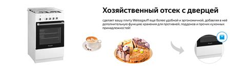Комбинированная плита Weissgauff WCS K2K02 WS купить с доставкой в ...