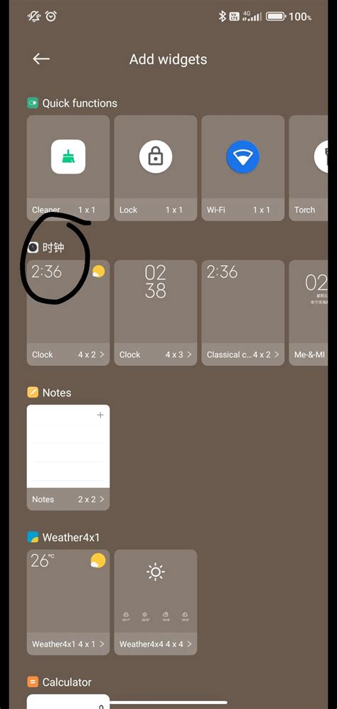 Whats Happening To Miui R Miui