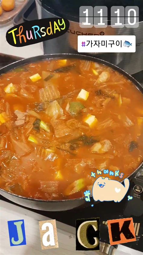 1월 19일 목요일 Jack의 런치뷔페 메뉴 가자미구이🐟 돼지고기김치찌개🥘 미역줄기볶음🌿