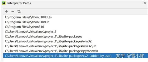 PyCharm中导入cv2函数报黄标黄且没有代码提示已解决亲测有效Pycharm Cannot find reference xxx in init py