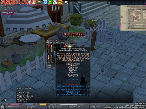 [마비노기] 쓸만한 석궁 개조 인챈 네이버 블로그