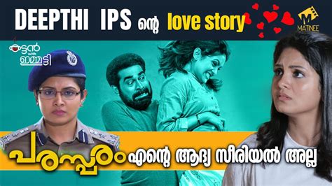 സുരാജേട്ടന്റെ ആ കഥാപാത്രം കണ്ട് Wonder ആയിട്ടുണ്ട് Gayathri Arun Ennalum Ente Aliya Matinee