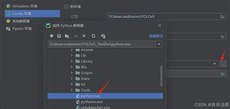 Github Yolov5 开源代码项目手把手调试，运行出结果yolov5 Github Csdn博客