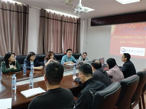 南昌理工学院应邀来学院开展专业建设交流