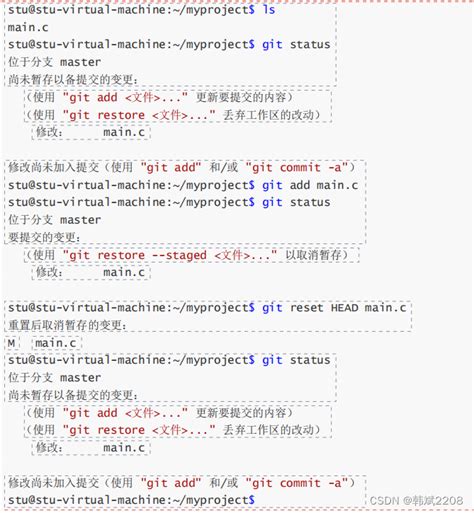 Linux git Linux内核 linux kernel git CSDN博客