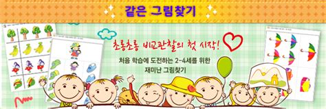 [애니스쿨] 엄마표 프린트 학습지 국내최대 학습지 보유