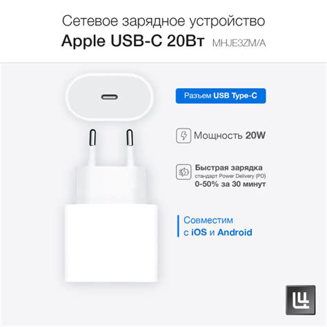 Сетевое зарядное устройство Apple Mhje3zm A 20 Вт Usb Type C Power Delivery купить по
