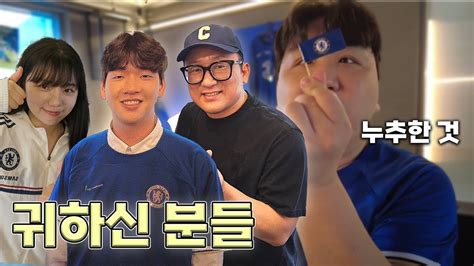 안크 평생소원 이룬 날 첼시 팝업 행사 Youtube