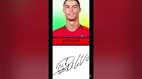 امضای افراد مشهور Youtube