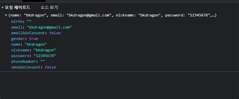 signup 400 error · issue 13 · picktogram nestia example · github