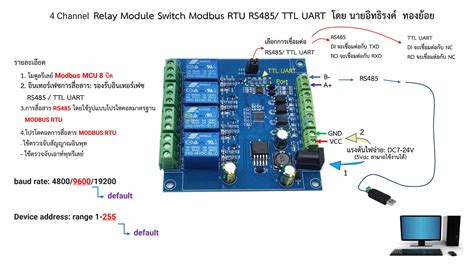 Esp32 Modbus