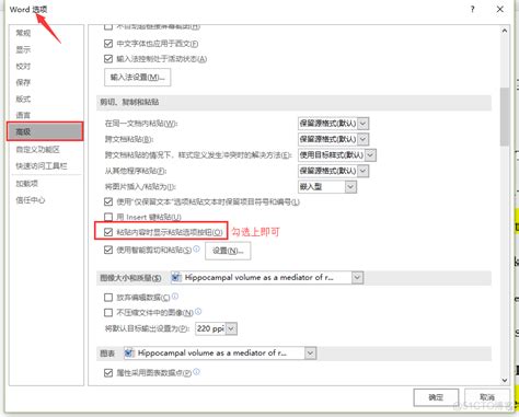 学习笔记35—大话 Word和excel何弈的技术博客51cto博客