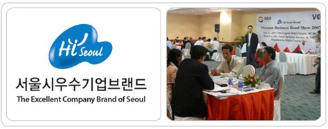 서울시 내 손안에 서울