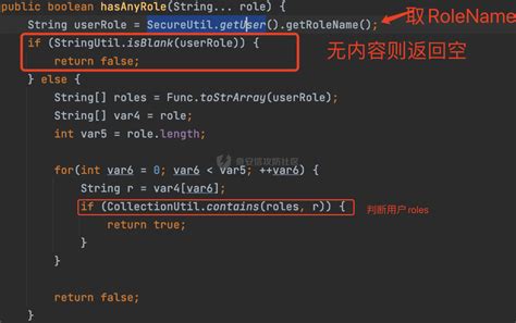 转载：springblade框架jwt认证缺陷漏洞cve 2021 44910 Csdn博客