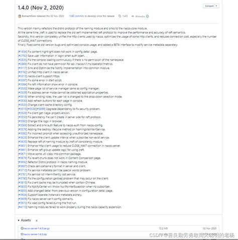【漏洞修复系列】如何不安装软件或应用，直接查看软件内依赖包的版本信息？记一次漏洞修复实践分享 jackson databind版本 csdn博客