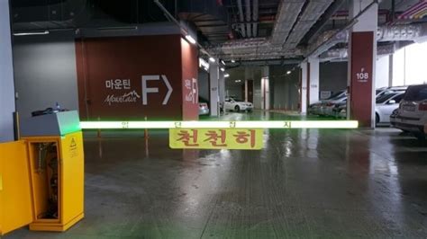 출입차단바주차차단바지주표지판 네이버 블로그