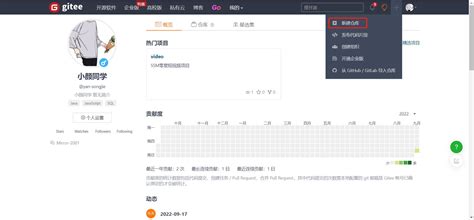 gitee本地文件上传远程仓库 腾讯云开发者社区 腾讯云