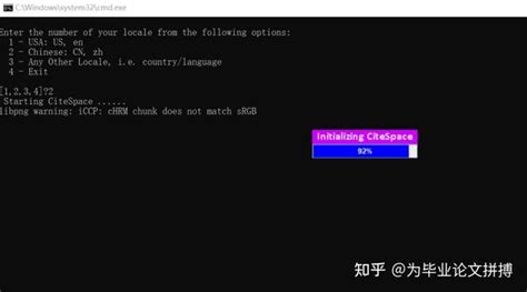Citespace详细下载安装过程(保安装成功) 知乎 Citespace详细下载安装过程(保安装成功) 知乎