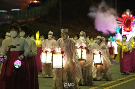 ‘2567부산연등축제 4월 28일~5월 14일 열려