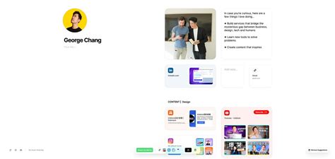 🍱便當竟是最新ui設計潮流 Unblock設計新聞