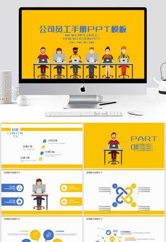 Creative Arrow Business Company Employee Training PPT Template PowerPoint PPTX Free Download