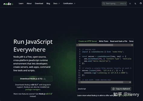 node js安装 知乎