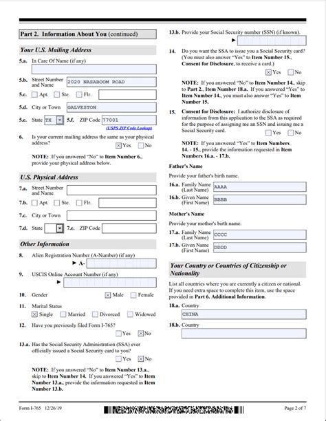 I 765 Worksheet Sample Printable Computer Tools