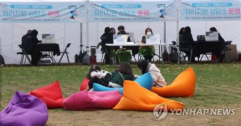 폐막 앞둔 책 읽는 서울광장 심리지원 상담소