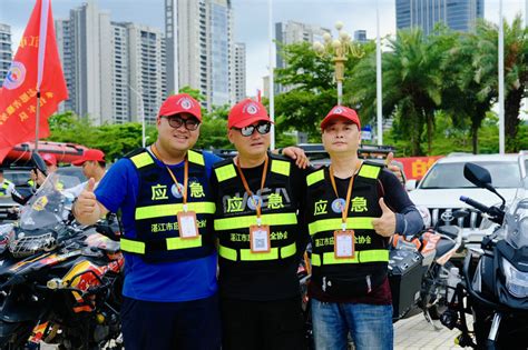 湛江市应急安全协会