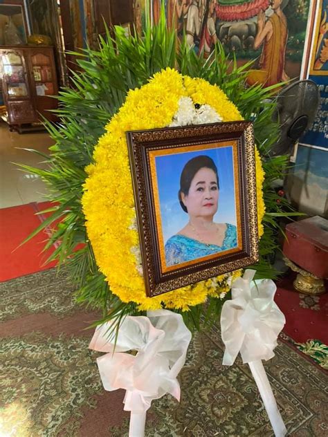 ឯកឧត្តម ឌី វិជ្ជា និងលោកជំទាវ ហ៊ុន ម៉ាណា ចូលរួមរំលែកទុក្ខ និងចូលបុណ្យ ដល់គ្រួសារនៃស ព ម្តាយស្រី