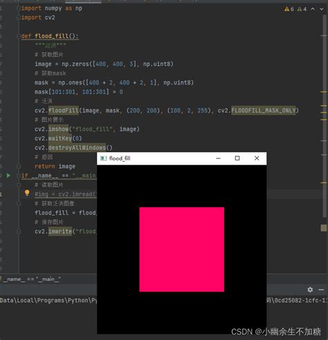 Opencv入门（九）快速学会opencv8漫水填充floodfillandroiopencv填充封闭区域 Csdn博客