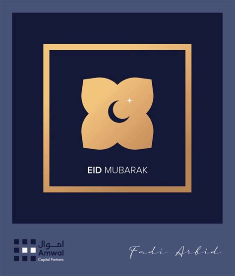 Fadi Arbid On Linkedin Eid Mubarak To All My Friends Celebrating