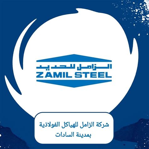 Yara Ibrahim Posted On Linkedin