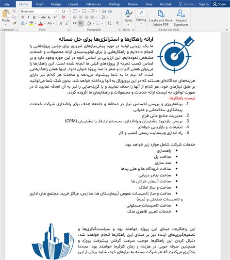 دانلود نمونه پروپوزال کاری شرکت پیمانکاری ساختمانی و عمرانی