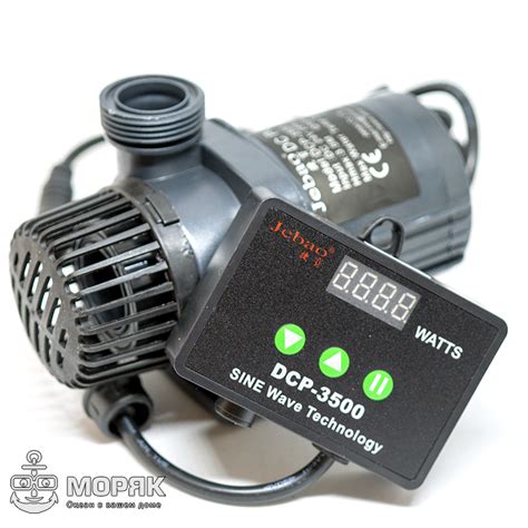 Подъемная помпа JEBAO DCP-3500 | Купить | Возвратные помпы