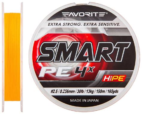 ᐉ Шнур Favorite Smart Pe 4x 150 м 0256 мм 13 кг 1013 16931021