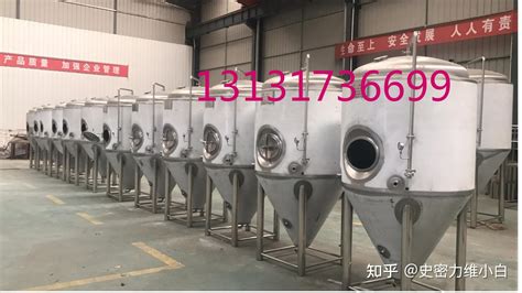 精酿啤酒设备发酵罐 升啤酒设备机器 酿啤酒的设备 知乎