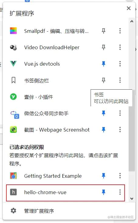利用vue 脚手架 开发chrome 插件，太方便了！前言 一个 Chrome 插件，核心就是 Manifestjs 掘金